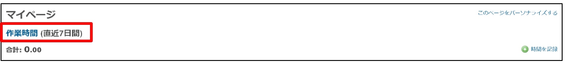 Redmine3.4.0 新機能のご紹介(1) #プロジェクト管理 - Qiita