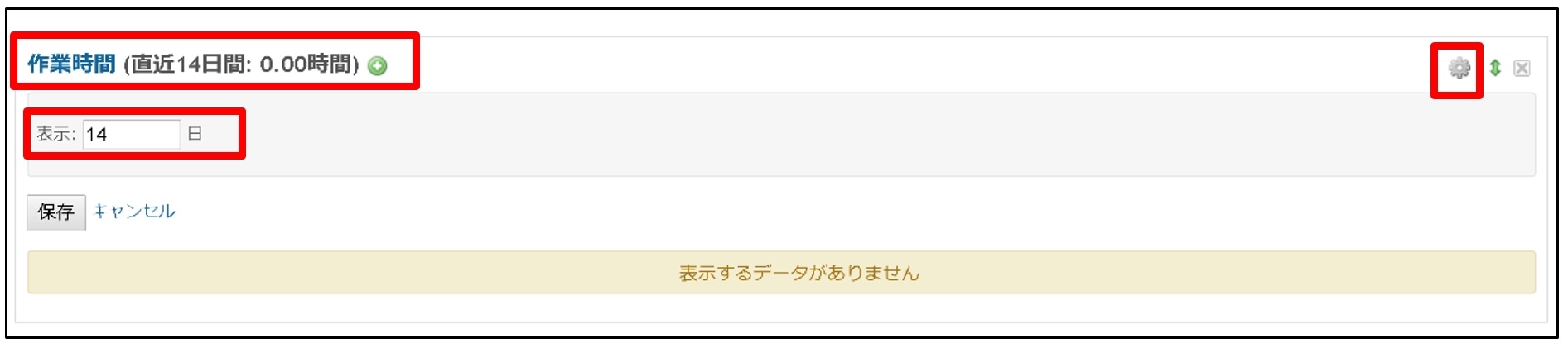 Redmine3.4.0 新機能のご紹介(1) #プロジェクト管理 - Qiita
