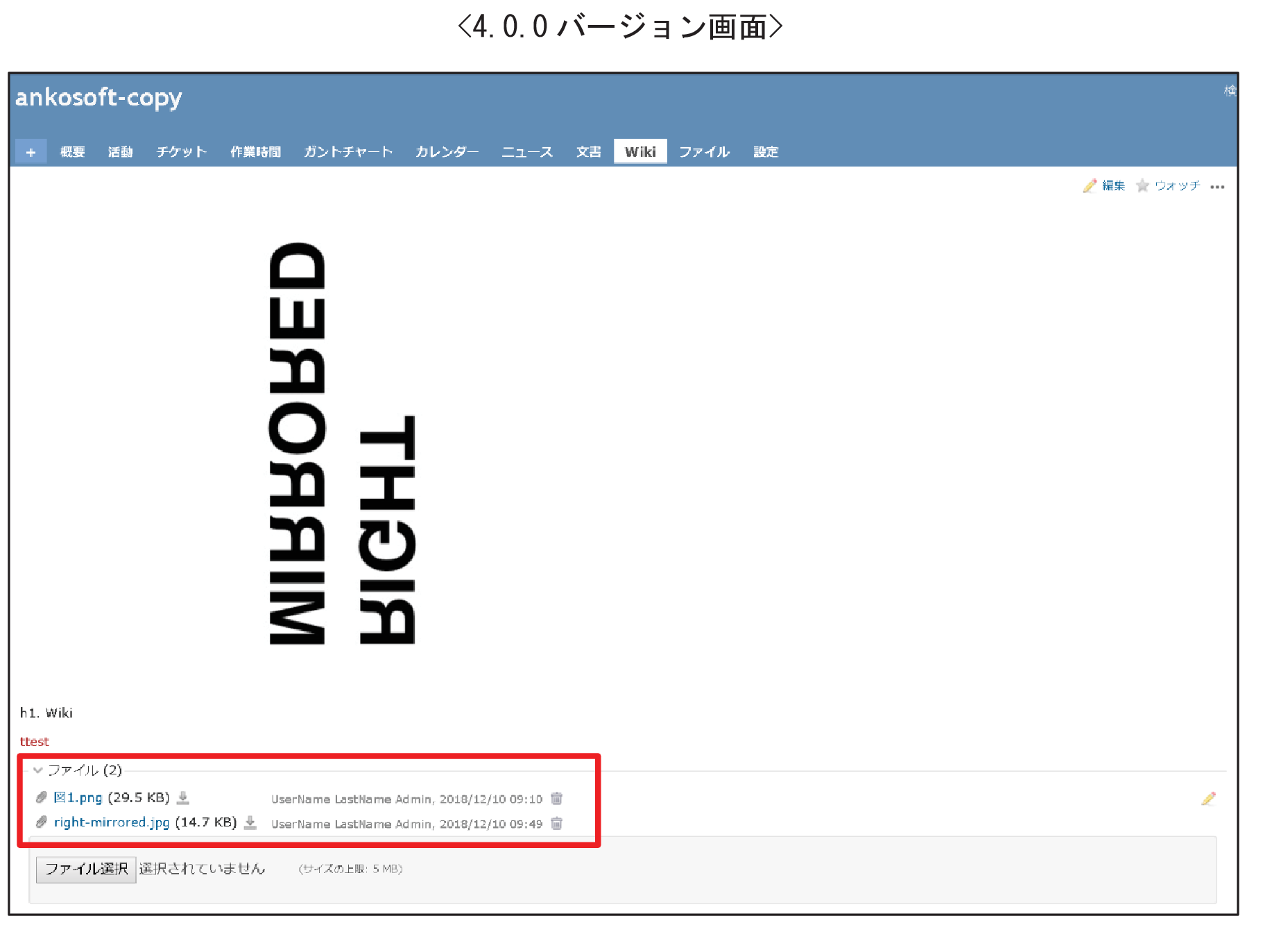 Redmine4.0.0 新機能のご紹介(2) #プロジェクト管理 - Qiita