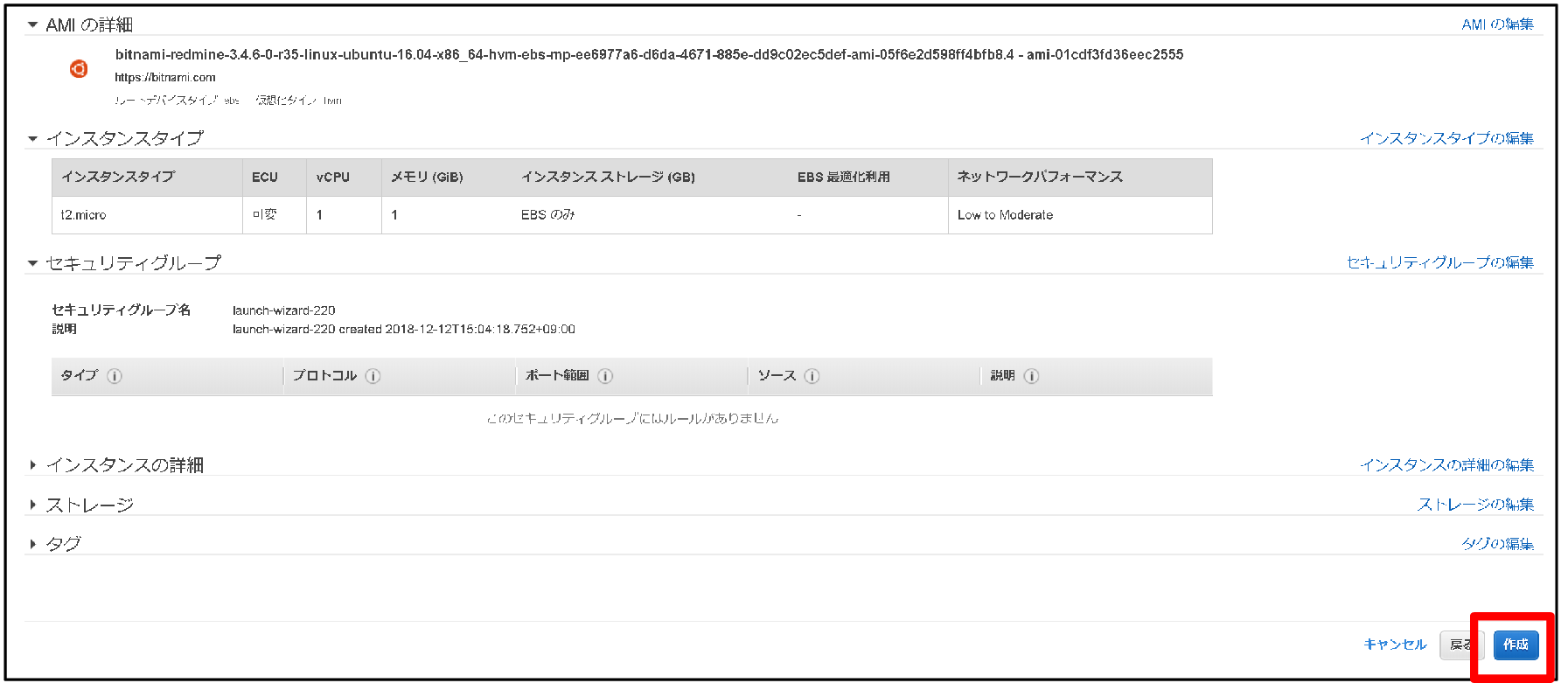 Redmine3.4.6をRedmine4.0.0にバージョンアップする方法 #プロジェクト管理 - Qiita