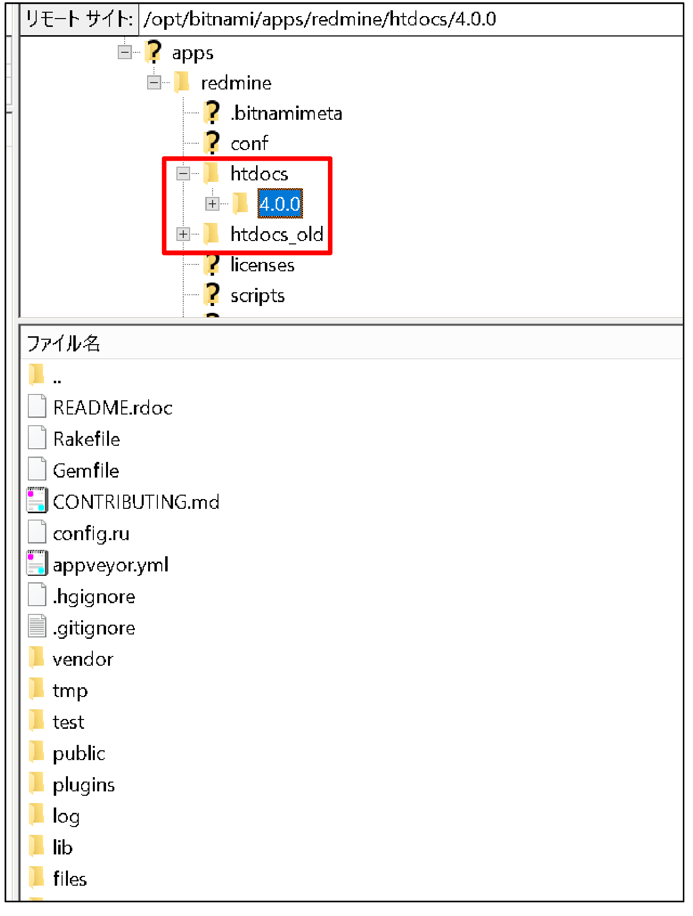 Redmine3.4.6をRedmine4.0.0にバージョンアップする方法 #プロジェクト管理 - Qiita