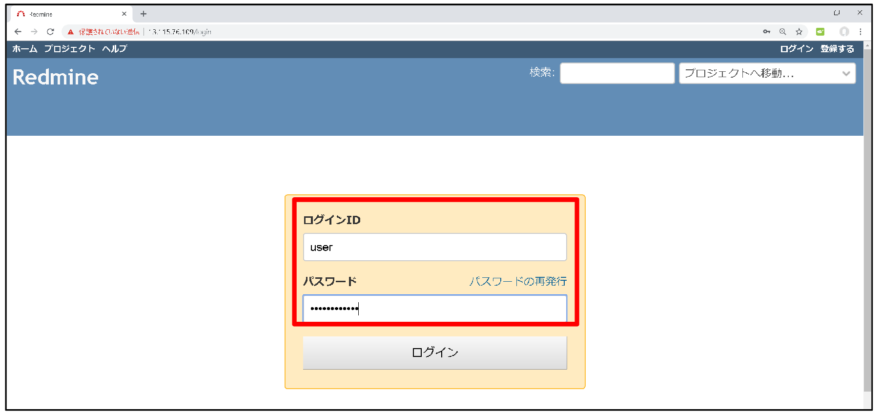 Redmine3.4.6をRedmine4.0.0にバージョンアップする方法 #プロジェクト管理 - Qiita